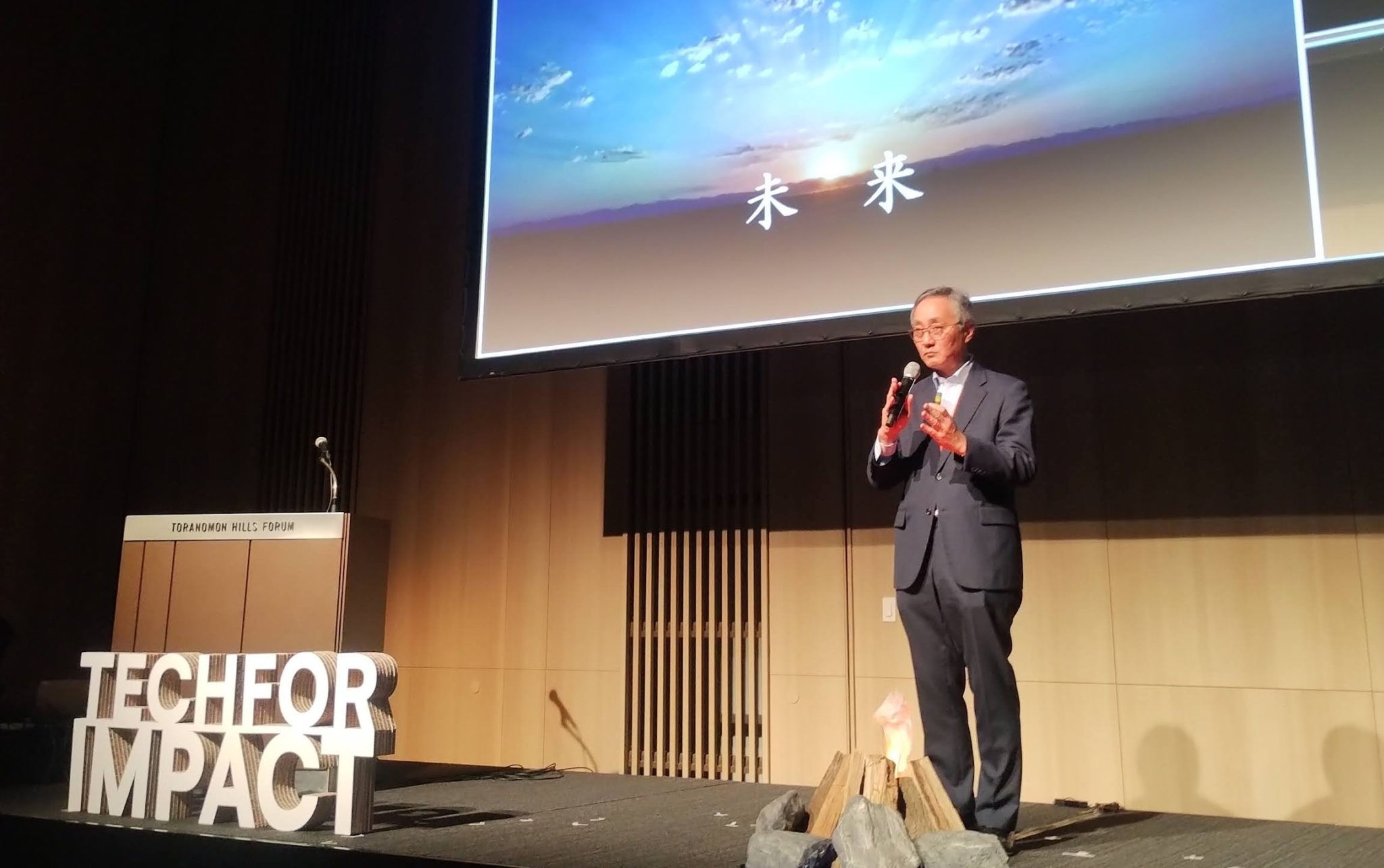 渋澤健氏が語る「Made with Japan」の未来像──Tech for Impact Summit 2025 | nponews